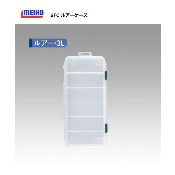 メイホウ SFC ルアーケース 3L明邦のニューコンセプト、システムフィッシングコンポVS-8050やVS-3080、VS-3078党にシステム収納可能蓋と本体の連結部に笠を立てているため、連結部の破損を極力回避！！蓋の天面に若干の段差を設...