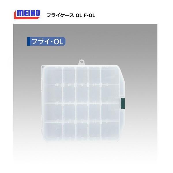 メイホウ SFC フライケース OL (F-OL)明邦のニューコンセプト、システムフィッシングコンポVS-8050やVS-3080、VS-3078党にシステム収納可能蓋と本体の連結部に笠を立てているため、連結部の破損を極力回避！！蓋の天面に...