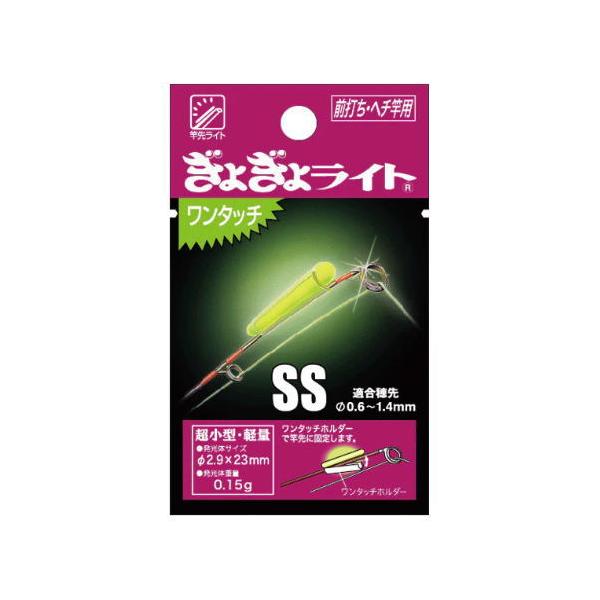 ルミカ lumica ケミホタル 夜釣り 集魚 竿先 ライト離れていてもよく見える！夜釣りの定番竿先ライト。ワンタッチで竿先に簡単セット。細かなアタリを瞬時に伝える高輝度仕様。サイズは様々な穂先に合わせた全6サイズをご用意。■仕様使い切りタ...