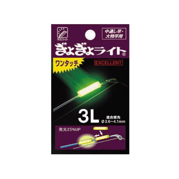 ルミカ lumica ケミホタル 夜釣り 集魚 竿先 ライト離れていてもよく見える！夜釣りの定番竿先ライト。ワンタッチで竿先に簡単セット。細かなアタリを瞬時に伝える高輝度仕様。サイズは様々な穂先に合わせた全6サイズをご用意。■仕様使い切りタ...