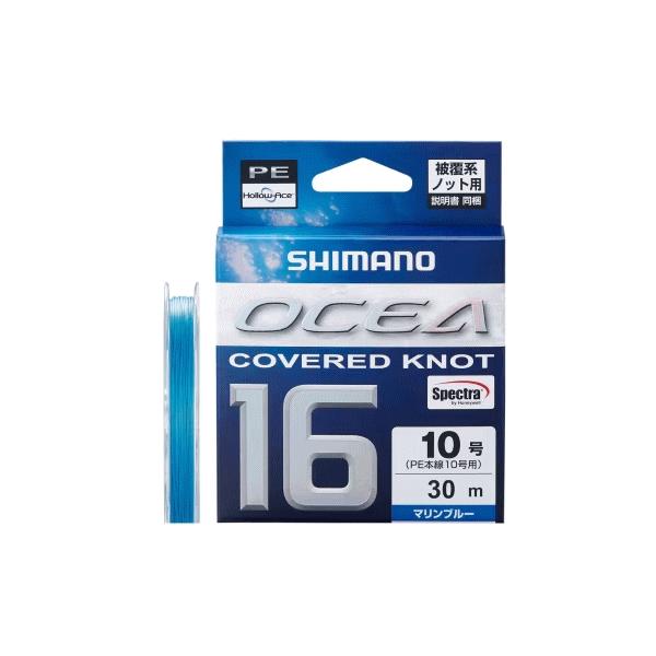 シマノ SHIMANO 釣り糸 ライン 釣糸キャスティングで痛みやすいノット付近を保護するカバーPE。キャスティングゲームのトラブル低減に、大切な一投を外させないアイテムです。Spectra&amp;#174;採用で衝撃に強くアシストフック...