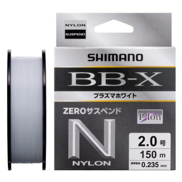 シマノ SHIMANO BB-X プラズマホワイト ZEROサスペンド / フカセ釣り グレ釣り チヌ釣り 磯 ライン ナイロン 道糸風波に強い、細くなるほど見える白。 釣り開始から時間が経つにつれて糸さばきが悪くなる…そんな悩みを軽減し、...