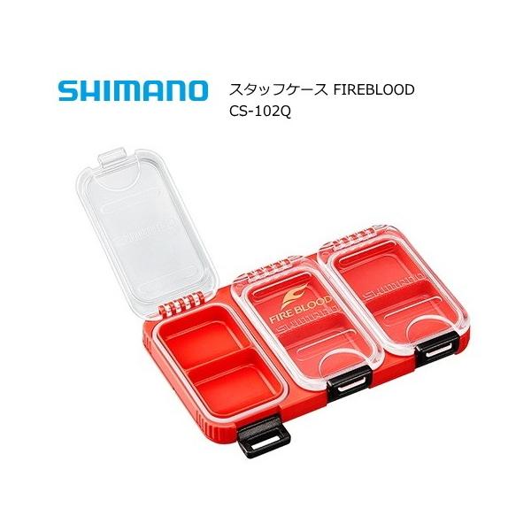 シマノ SHIMANO   スタッフケース ファイアブラッド FIREBLOOD  小物入れ パーツケース●スタッフケースFB(FIREBLOOD)は2, 3コマ仕切りの2アイテム●針や小物などの収納に便利な仕切り付●防水性のあるシリコンパ...