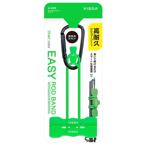 VISOA 釣り フィッシング ロッド 釣り竿 ロッドベルト●布製マジックテープタイプのロッドバンドよりも水に強く、劣化が少ないシリコーンタイプです。●ロッド同士の干渉を軽減する形状です。●クルっと巻いて掛けるだけの簡単装着です。●未使用時...