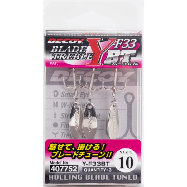 カツイチ DECOY Blade Treble ソルト ルアー フック 釣り針DECOY独自のローリングシステム（PAT.)により、トレブルY-F33をベースフックにブレードをチューン！ブレードの回転によるフラッシングと波動でのアピールで魚...