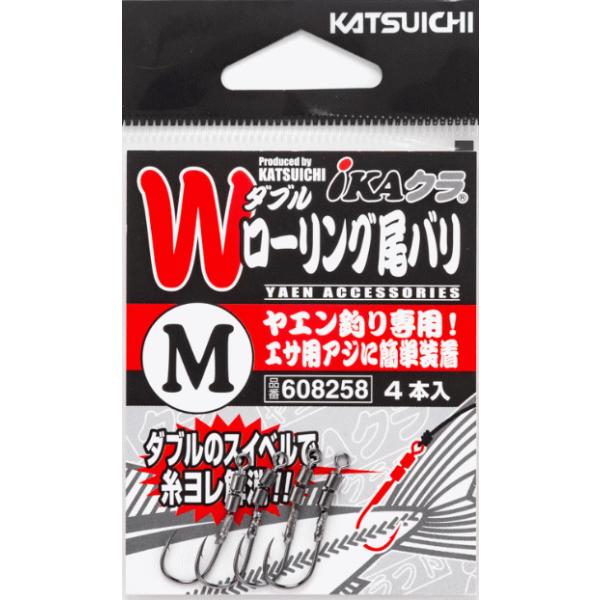 カツイチ KATSUICHI ハリ 針 フック 仕掛けアオリイカ狙いのヤエン釣りや、アジ泳がせ釣りに最適な尾バリです。ダブルのスイベルを針と一体成型し、糸ヨレによる余計なトラブルを大幅に軽減します。また軸部分がつまみやすく、アジへのセットが...