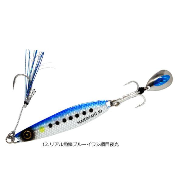 ハヤブサ hayabusa ショアジグ ショアジギング メタルジグ ソルトルアー ルアー巻くだけで釣れる、ただ巻き専用ジグ。マキマキは、「巻くだけで魚が釣れる」誰でも手軽に使えるジグです。巻きのアクションには特にこだわり、アングラーの操作（...