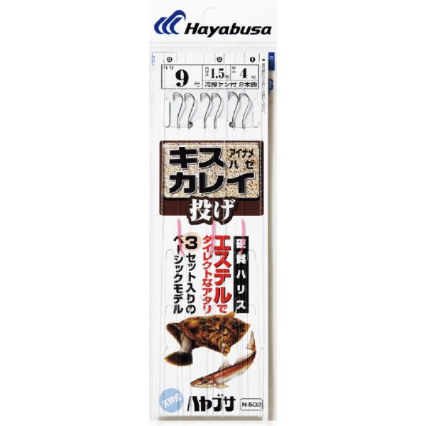 hayabusa 波止 堤防 防波堤 サーフ キス カレイ 投げ釣り 仕掛け硬質ハリス エステルでダイレクトなアタリ製品形態投げ・天秤式 全長1.4m袋入り数2本鈎3セット鈎種・色流線ケン付 白