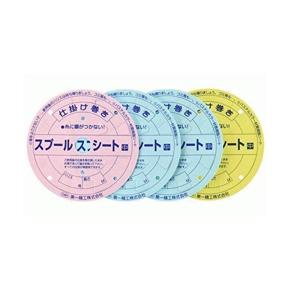 第一精工 メ釣具 仕掛け巻きミニ●シートサイズ：φ75mm 厚さ0.8mm●入数：8枚（パステルカラー4色x2枚）小●シートサイズ：φ105mm 厚さ0.8mm●入数：5枚（パステルカラー3色x1枚+1色x2枚）中●シートサイズ：φ136m...