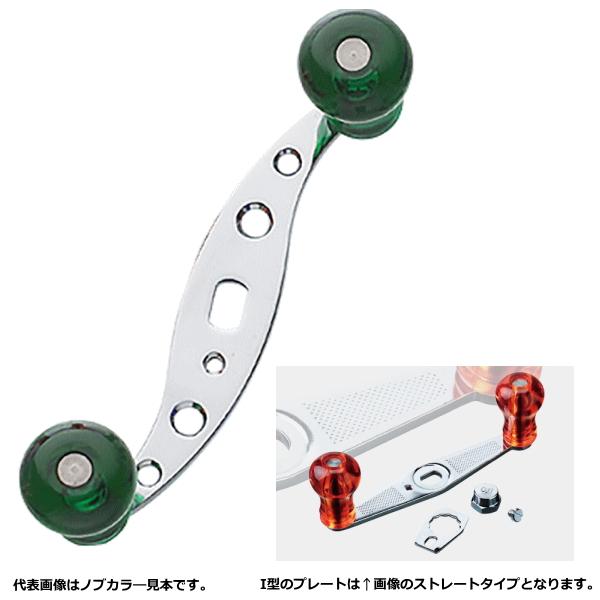 バレーヒル Valleyhill CLASSIC POWER HANDLE-ST ベイトリール ハンドル パーツABU社純正の8cmのI型（ストレート）タイプのレプリカモデルにカラーノブを装着。チェッカーリングも忠実に再現。 リテナーセット付き