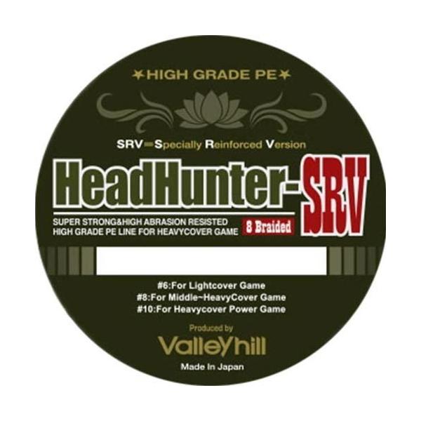 バレーヒル Valleyhill    HEADHUNTER-SRV ［ヘッドハンター・SRV］  PEライン 道糸カバー撃ち対応。ハイグレードPEブレイデッドライン。ハイグレードPEを採用し、従来の「HEAD HUNTER-RS」に較べ直...