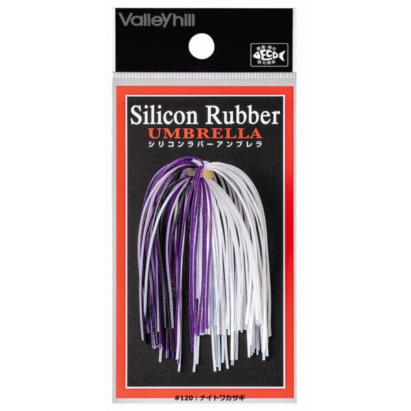 バレーヒル Valleyhill シリコンラバー・アンブレラ  ブラックバス ルアー 替えスカート［ワイヤーベイト・スイムベイト対応カラー］ワイヤーベイト・スイムベイトに最適なシリコンラバーをひと工夫。ズレることなく簡単に取り付け出来るよう...