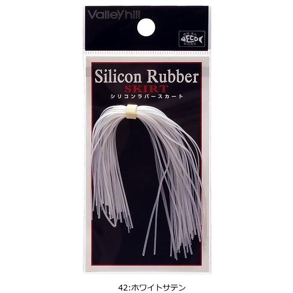 valleyhill ブラックバス バスフィッシング ソルト ルアー パーツ透明感があり、劣化しにくいシリコンラバー製スカートです。スピナーベイトのドレスアップやスカートのリプレイス用に最適。
