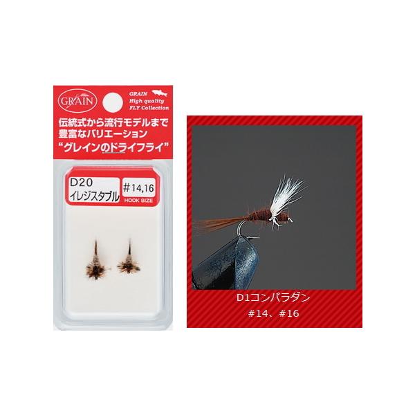 バレーヒル Valleyhill COMPLETE FLY トラウト フライフィッシング 毛バリ 毛鉤フック違いや色違いなど色んな状況に 対応できるセットに仕上げました。伝統式から流行モデルまで豊富なバリエーションを揃えました。【フックサイ...