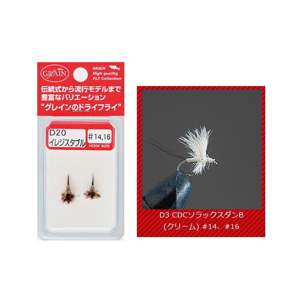 バレーヒル Valleyhill COMPLETE FLY トラウト フライフィッシング 毛バリ 毛鉤フック違いや色違いなど色んな状況に 対応できるセットに仕上げました。伝統式から流行モデルまで豊富なバリエーションを揃えました。【フックサイ...