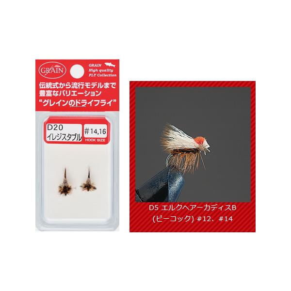 バレーヒル Valleyhill COMPLETE FLY トラウト フライフィッシング 毛バリ 毛鉤フック違いや色違いなど色んな状況に 対応できるセットに仕上げました。伝統式から流行モデルまで豊富なバリエーションを揃えました。【フックサイ...