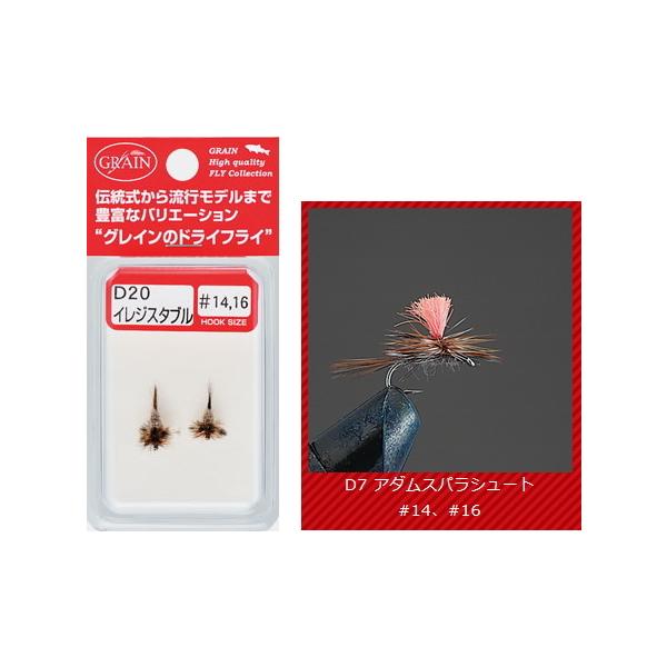 バレーヒル Valleyhill COMPLETE FLY トラウト フライフィッシング 毛バリ 毛鉤フック違いや色違いなど色んな状況に 対応できるセットに仕上げました。伝統式から流行モデルまで豊富なバリエーションを揃えました。【フックサイ...