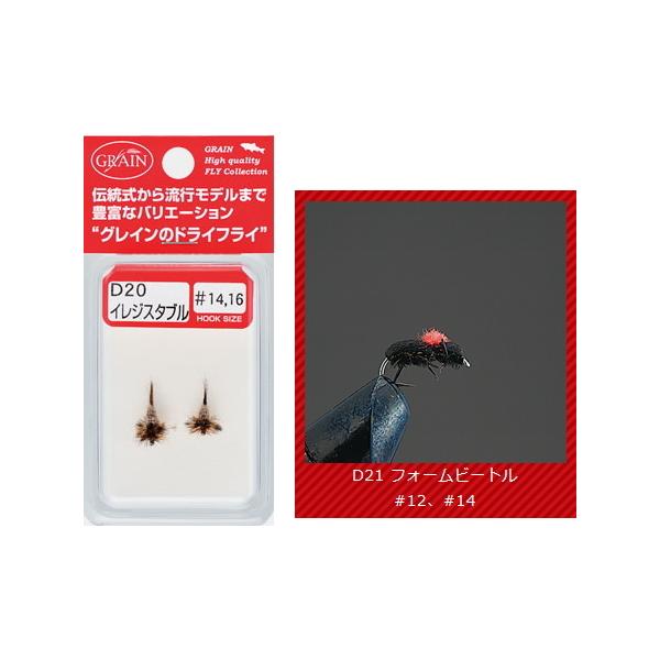 バレーヒル Valleyhill COMPLETE FLY トラウト フライフィッシング 毛バリ 毛鉤フック違いや色違いなど色んな状況に 対応できるセットに仕上げました。伝統式から流行モデルまで豊富なバリエーションを揃えました。【フックサイ...