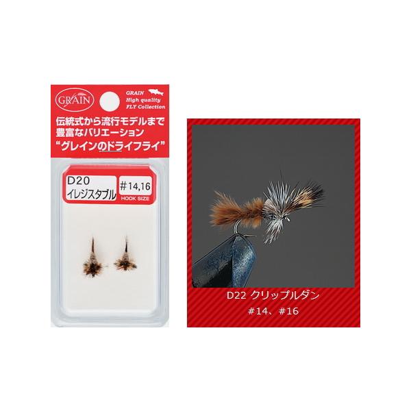 バレーヒル Valleyhill COMPLETE FLY トラウト フライフィッシング 毛バリ 毛鉤フック違いや色違いなど色んな状況に 対応できるセットに仕上げました。伝統式から流行モデルまで豊富なバリエーションを揃えました。【フックサイ...