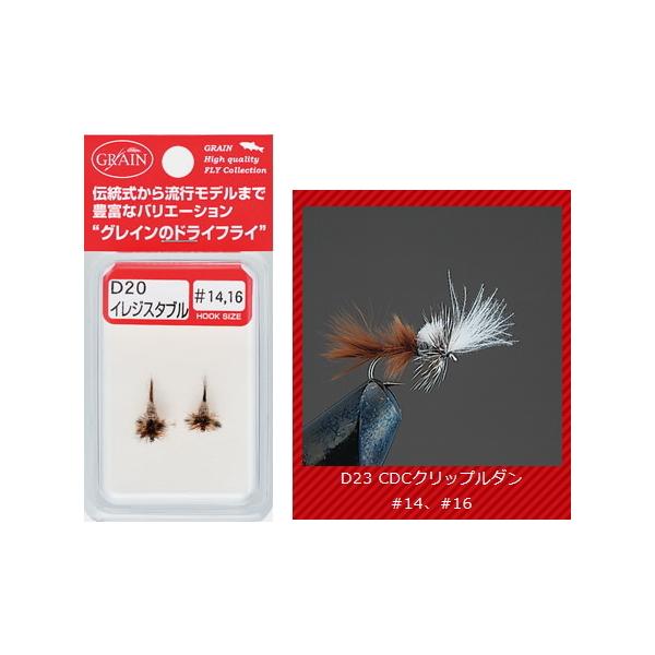 バレーヒル Valleyhill COMPLETE FLY トラウト フライフィッシング 毛バリ 毛鉤フック違いや色違いなど色んな状況に 対応できるセットに仕上げました。伝統式から流行モデルまで豊富なバリエーションを揃えました。【フックサイ...