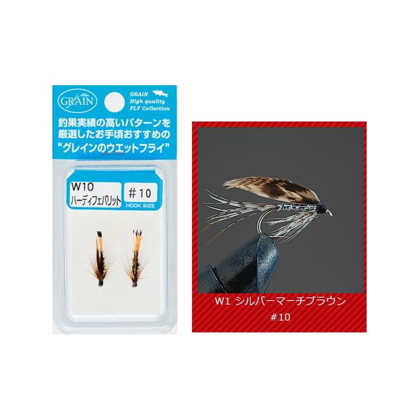 バレーヒル Valleyhill COMPLETE FLY トラウト フライフィッシング 毛バリ 毛鉤釣果実績の高いパターンを厳選したおすすめウェットフライ！フック違いや色違いなど色んな状況に 対応できるセットに仕上げました。【フックサイズ...