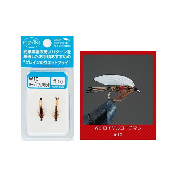 バレーヒル Valleyhill COMPLETE FLY トラウト フライフィッシング 毛バリ 毛鉤釣果実績の高いパターンを厳選したおすすめウェットフライ！フック違いや色違いなど色んな状況に 対応できるセットに仕上げました。【フックサイズ...