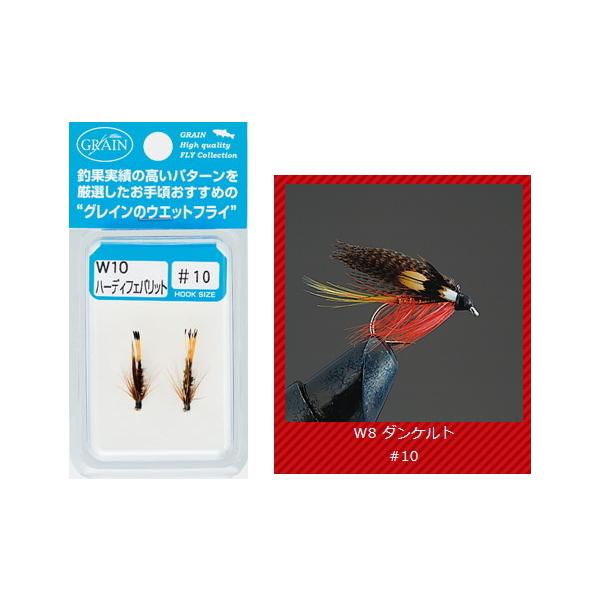 バレーヒル Valleyhill COMPLETE FLY トラウト フライフィッシング 毛バリ 毛鉤釣果実績の高いパターンを厳選したおすすめウェットフライ！フック違いや色違いなど色んな状況に 対応できるセットに仕上げました。【フックサイズ...