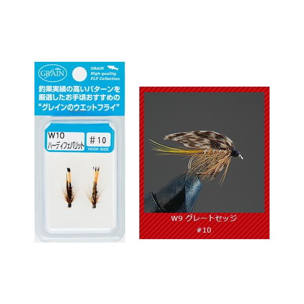 バレーヒル Valleyhill COMPLETE FLY トラウト フライフィッシング 毛バリ 毛鉤釣果実績の高いパターンを厳選したおすすめウェットフライ！フック違いや色違いなど色んな状況に 対応できるセットに仕上げました。【フックサイズ...