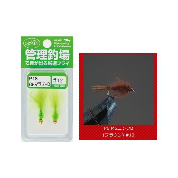 バレーヒル Valleyhill COMPLETE FLY トラウト フライフィッシング 毛バリ 毛鉤管理釣釣場で差が出る厳選フライ！フック違いや色違いなど色んな状況に 対応できるセットに仕上げました。【フックサイズ】P1~P4、P12~P...