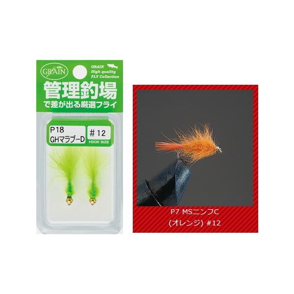 バレーヒル Valleyhill COMPLETE FLY トラウト フライフィッシング 毛バリ 毛鉤管理釣釣場で差が出る厳選フライ！フック違いや色違いなど色んな状況に 対応できるセットに仕上げました。【フックサイズ】P1~P4、P12~P...