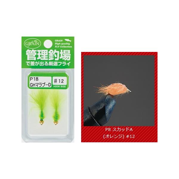 バレーヒル Valleyhill COMPLETE FLY トラウト フライフィッシング 毛バリ 毛鉤管理釣釣場で差が出る厳選フライ！フック違いや色違いなど色んな状況に 対応できるセットに仕上げました。【フックサイズ】P1~P4、P12~P...