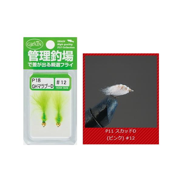 バレーヒル Valleyhill COMPLETE FLY トラウト フライフィッシング 毛バリ 毛鉤管理釣釣場で差が出る厳選フライ！フック違いや色違いなど色んな状況に 対応できるセットに仕上げました。【フックサイズ】P1~P4、P12~P...