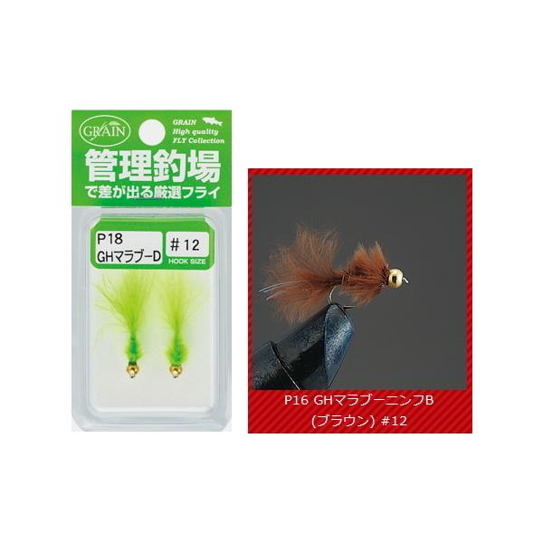 バレーヒル Valleyhill COMPLETE FLY トラウト フライフィッシング 毛バリ 毛鉤管理釣釣場で差が出る厳選フライ！フック違いや色違いなど色んな状況に 対応できるセットに仕上げました。【フックサイズ】P1~P4、P12~P...