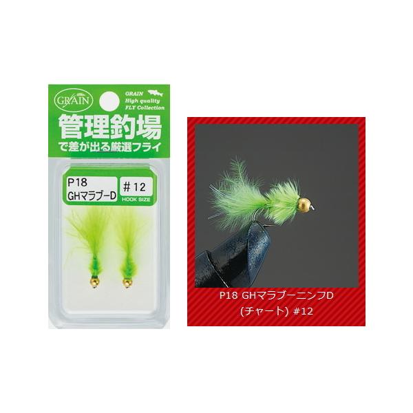 バレーヒル Valleyhill COMPLETE FLY トラウト フライフィッシング 毛バリ 毛鉤管理釣釣場で差が出る厳選フライ！フック違いや色違いなど色んな状況に 対応できるセットに仕上げました。【フックサイズ】P1~P4、P12~P...