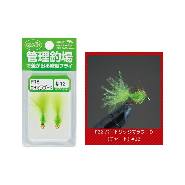 バレーヒル Valleyhill COMPLETE FLY トラウト フライフィッシング 毛バリ 毛鉤管理釣釣場で差が出る厳選フライ！フック違いや色違いなど色んな状況に 対応できるセットに仕上げました。【フックサイズ】P1~P4、P12~P...