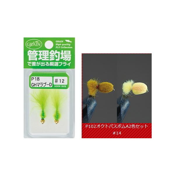 バレーヒル Valleyhill COMPLETE FLY トラウト フライフィッシング 毛バリ 毛鉤管理釣釣場で差が出る厳選フライ！フック違いや色違いなど色んな状況に 対応できるセットに仕上げました。【フックサイズ】P1~P4、P12~P...