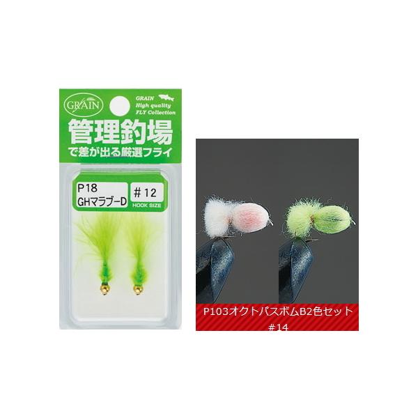 バレーヒル Valleyhill COMPLETE FLY トラウト フライフィッシング 毛バリ 毛鉤管理釣釣場で差が出る厳選フライ！フック違いや色違いなど色んな状況に 対応できるセットに仕上げました。【フックサイズ】P1~P4、P12~P...