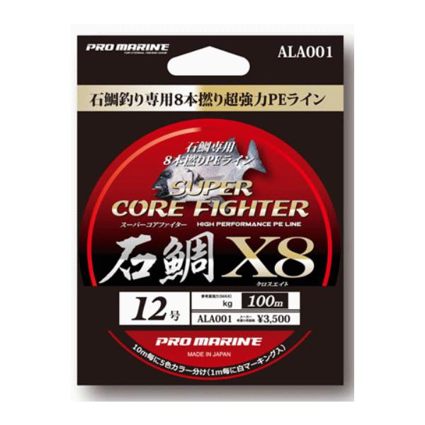 PRO MARINE 石鯛 イシダイ 底物 磯釣り 道糸 釣り糸 PEライン8本撚り石鯛専用PEライン