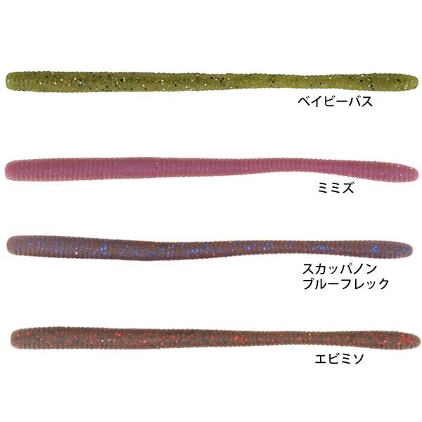 バークレイ ディーワーム 5.5in (ブラックバスワーム)■入り数：10≪バークレイ ブラックバスワーム≫
