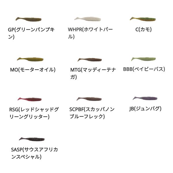 バークレイ パルステール4.2 PBMSPT4.2 (ブラックバスワーム)■4.2インチ■11g■6本入り■テキサスリグ、フリーリグ、ジグトレーラー、直リグ、ダウンショットetc■発売年：2020年3月■保証書：無≪バークレイ ブラックバス...