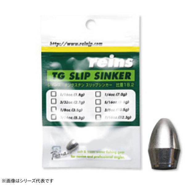 レイン タングステンスーパーヘビーウェイト (ワームシンカー オモリ) 2.0oz■自重：56ｇ■比重：18.2■入り数：1個入り≪レイン ワームシンカー オモリ≫