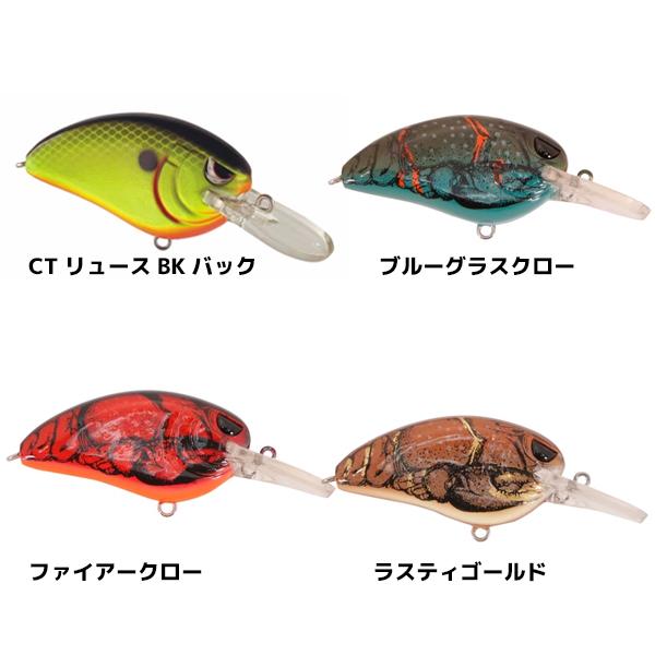 スプロ リトルジョンMD (ブラックバスルアー)■Size:50mm■Weight:1/2oz.■Depth:7-9ft.Hooks:Gamakatsu#5(47407.5)NSBRoundBendTreble≪スプロ ブラックバスルアー≫