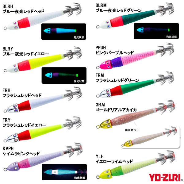 ヨーヅリ 鉛スッテ四ツ目 15号(56g) A1719 (イカメタル 鉛スッテ)■サイズ(号)：15■長さ(mm)：105■重量(g)：56≪ヨーヅリ イカメタル 鉛スッテ≫