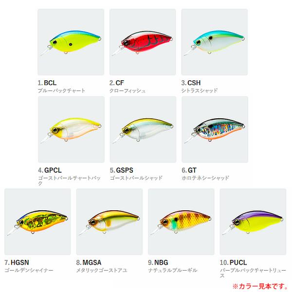 デュエル HARDCORE ハードコア クランク 3+ 70F 70mm R1376 (ブラックバスルアー)■Size：70mm■Weight：20g■Ring：#3■Hook：#4■Distance：Max40m■Range：3.2m≪デ...