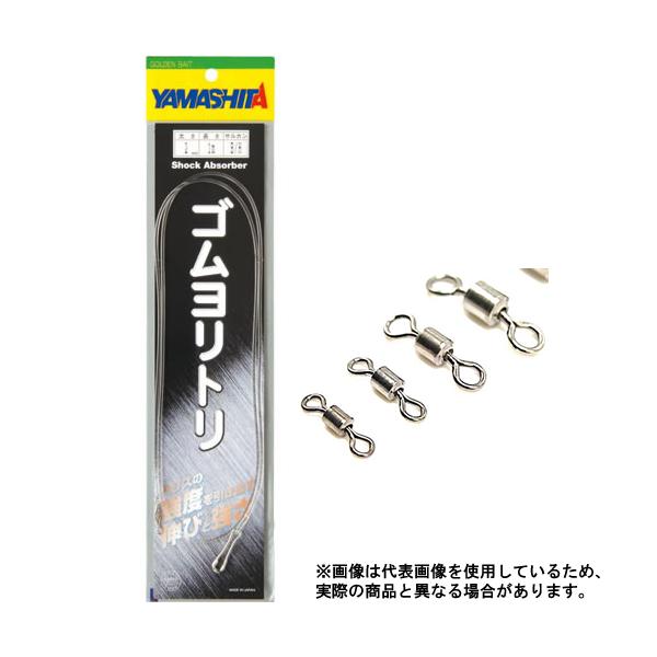 ヤマシタ ゴムヨリトリ R/RH 5mm×1m (クッションゴム)≪ヤマシタ クッションゴム≫