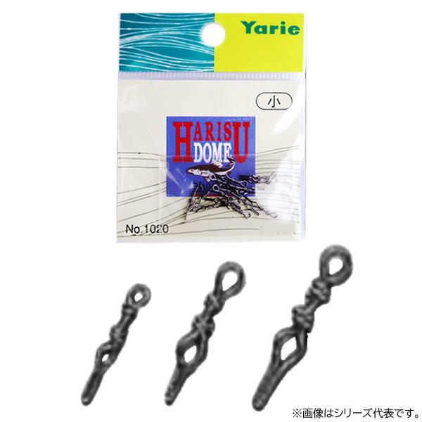 ヤリエ 自動ハリス止 黒 （小袋入） No1020 (鮎釣り 用品)■カラー：ブラック■適合ナイロンライン：特小06号・少々0.6〜1.2号・小0.8〜1.5号≪ヤリエ 鮎釣り 用品≫
