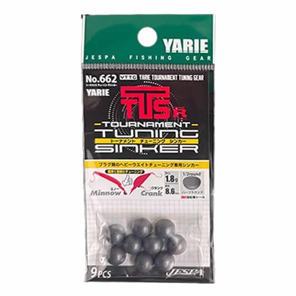 ヤリエ トーナメントチューニングシンカー 1.8g 9入 NO.662 (オモリ)※内容量・パッケージ等の仕様は、予告なく変更になります。悪しからずご了承下さい。≪ヤリエ オモリ≫