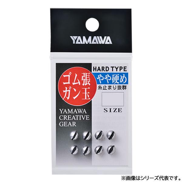 ゴム張ガン玉 ハードタイプ■サイズ(入数)：5号(16)・4号(16)・3号(16)・2号(16)・1号(12)・B(12)・2B(8)・3B(8)・4B(8)・5B(8)※内容量は、予告なく変更になります。また、新旧入数が混在しての販売と...