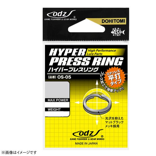 土肥富 odz オッズ ハイパープレスリング OS-05 (スナップ)■入数：8~25個※内容量は、サイズによって異なります。また、内容量は予告なく変更になることがあります。≪土肥富 odz オッズ スナップ≫