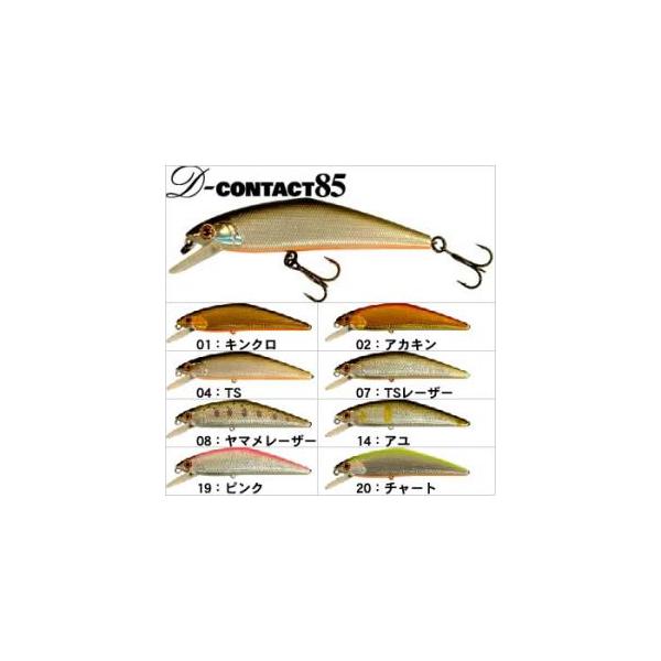 Dコンタクト85■全長：85mm■重量：14.5g(固定重心)■タイプ：ヘビーシンキング■フック：オーナー社カルティバST-36BC#6採用《スミス ミノー》●既に渓流用ヘビーシンキングミノーとして高い支持を頂いている「D-CONTACT」...